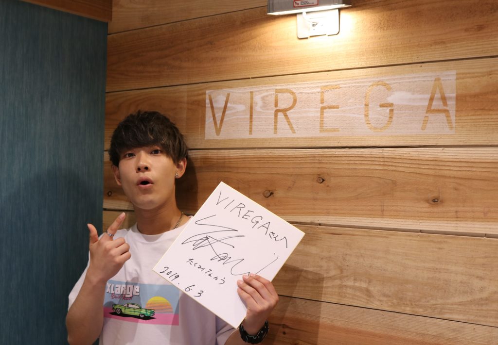 YouTuber,TikToker たくみなかう 様 | 【公式】渋谷のメンズ脱毛サロン「Une fleur VIREGA(ビレガ)」