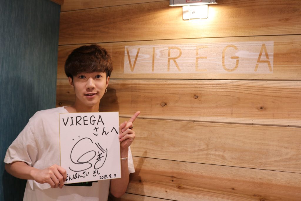 YouTuber ばんばんざい ぎし 様 | 【公式】渋谷のメンズ脱毛サロン「Une fleur VIREGA(ビレガ)」